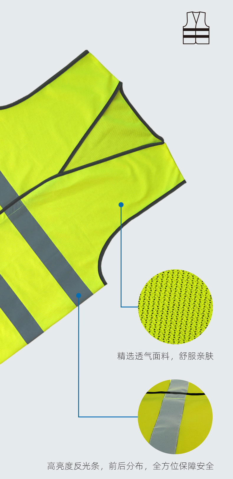 Raxwell SV-1 双杠魔术贴款反光背心，120g低弹丝涤纶精编针织平布，荧光黄，均码，RW8100-融创集采商城