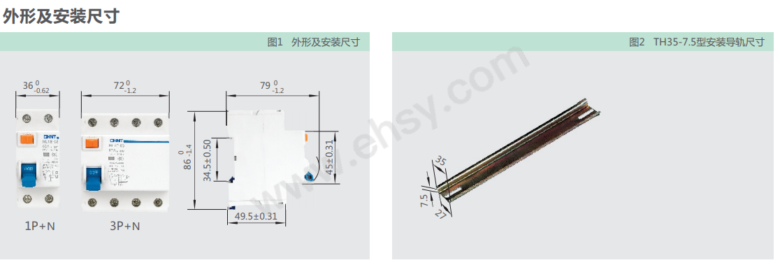 正泰/CHINT 微型剩余电流保护断路器，NL1E-63 3P+N 63A 30mA AC 单漏电保护 售卖规格：1个【多少钱 规格参数 图片 ...