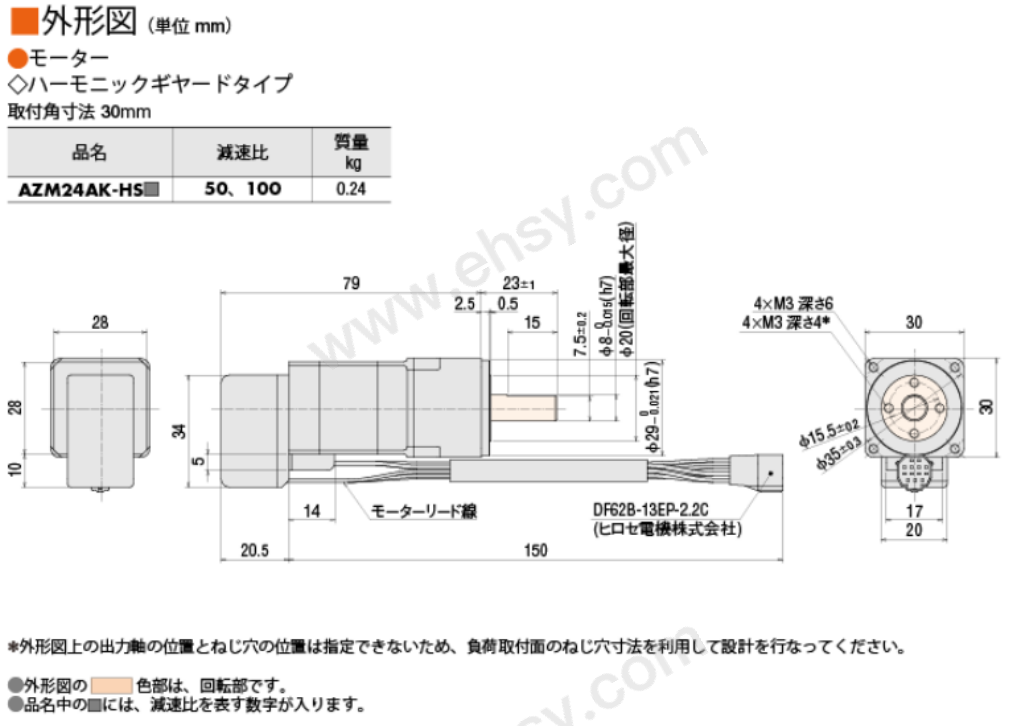 东方电机 旋转电机，AZM24AK-HS50【多少钱 规格参数 图片 采购】-西域