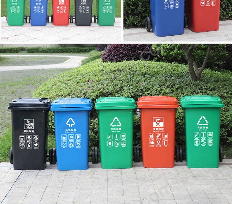 鸣固 240L大垃圾桶，ZJ6448 售卖规格：1个【多少钱 规格参数 图片 采购】-西域