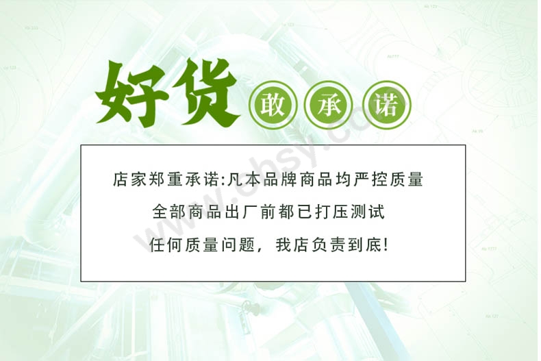 百普 304不锈钢法兰可曲挠橡胶软接头软连接，KXT-16P，DN400 售卖规格：1个【多少钱 规格参数 图片 采购】-西域