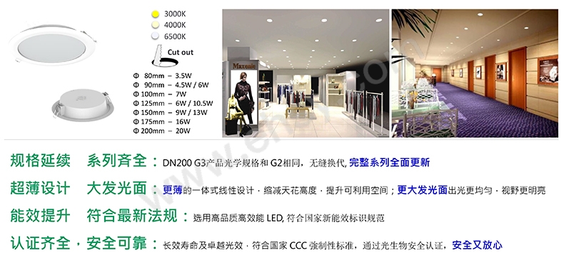 飞利浦/PHILIPS LED筒灯，DN200 G3 LED6/7W 3000K D100 黄光，开孔Φ100mm 售卖规格：1个【多少钱 ...