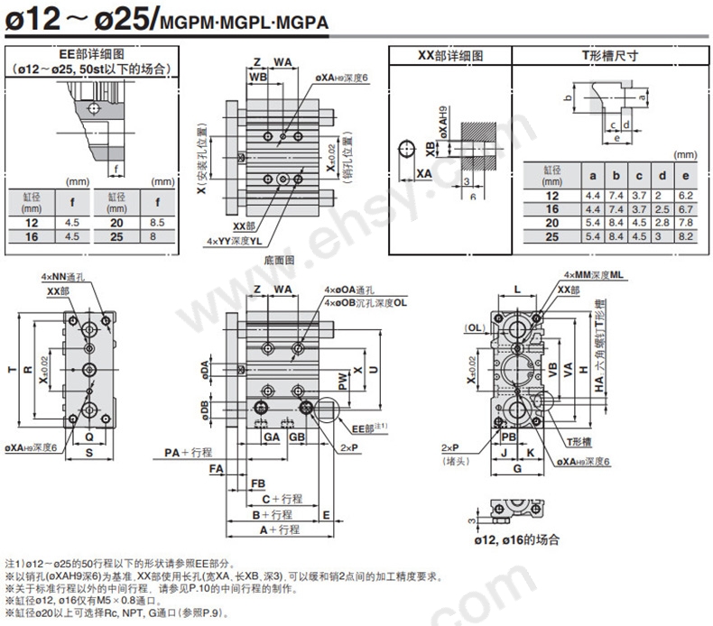 SMC 带导杆薄型气缸，MGPM40-25Z-P3DWAL 售卖规格：1个【多少钱 规格参数 图片 采购】-西域