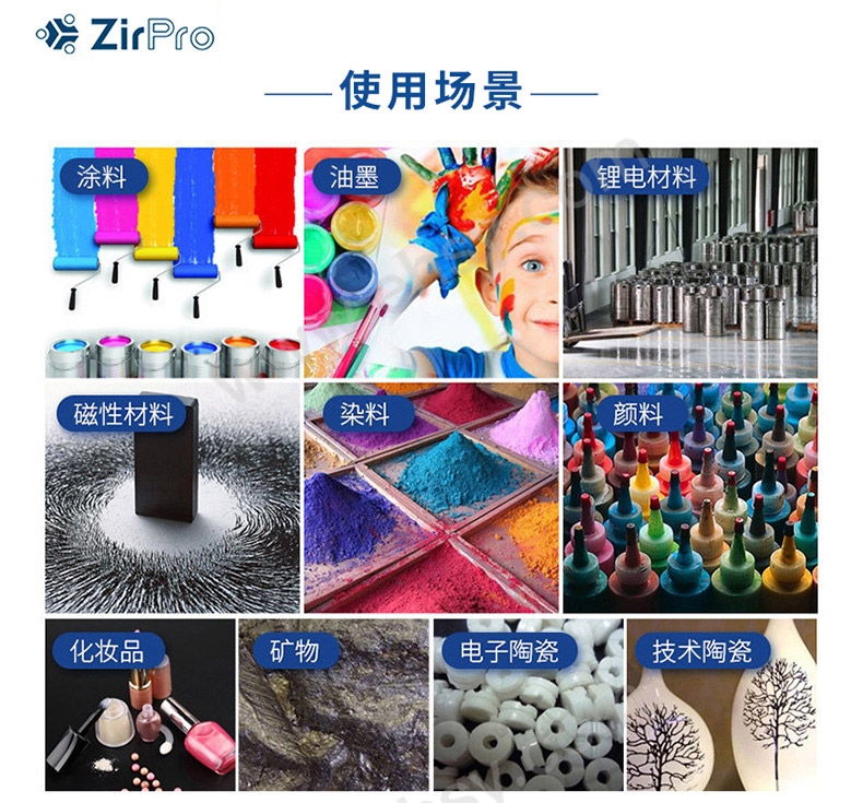 圣戈班西普 钇稳定氧化锆珠,Zirmil-Y，2.3mm，1公斤/瓶【多少钱 规格参数 图片 采购】-西域