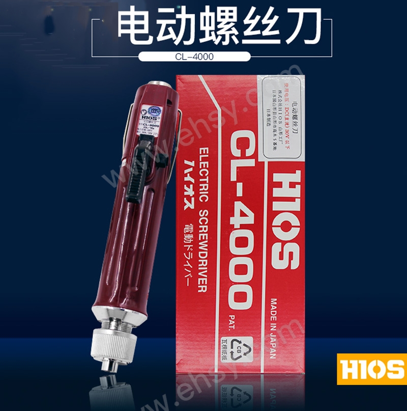 好握速HIOS CL-4000电批碳刷帽,CL-4-0430【多少钱 规格参数 图片 采购】-西域