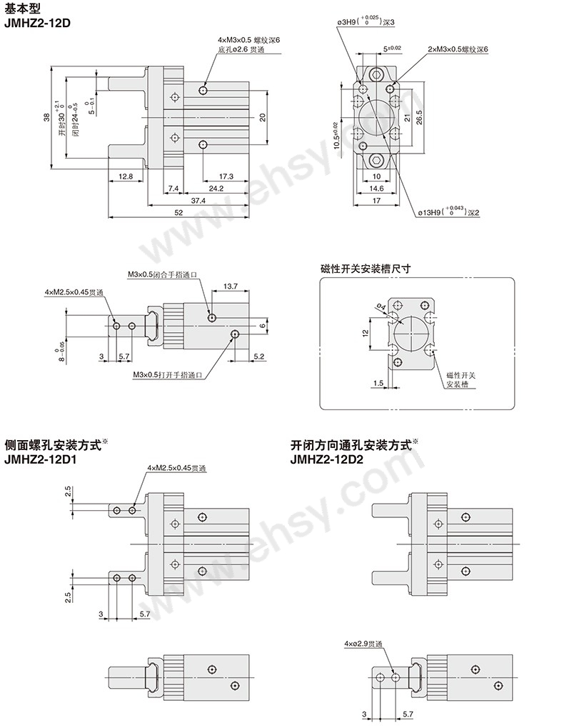 SMC 气爪，JMHZ2-12D-M9NVZ【多少钱 规格参数 图片 采购】-西域