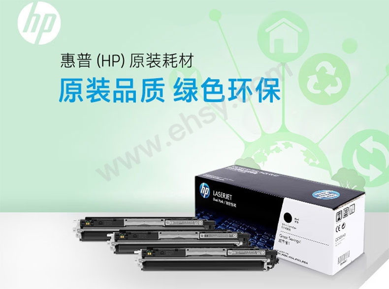 惠普 四色碳粉盒套装,W9210MC-W9213MC【多少钱 规格参数 图片 采购】-西域