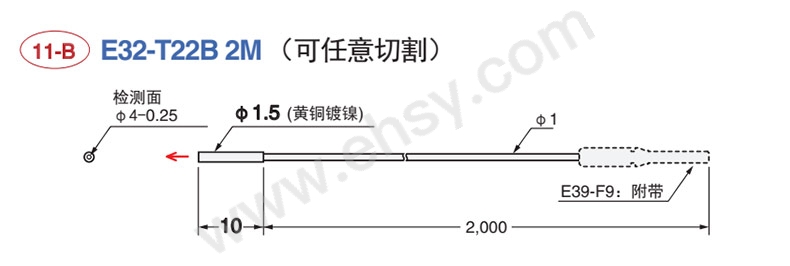 欧姆龙 对射光纤, E32-T22B 2M【多少钱 规格参数 图片 采购】-西域