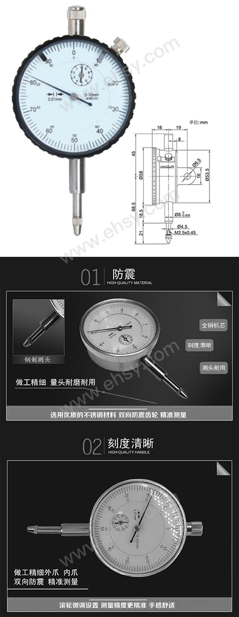 INVOUS 百分表头 0-10mm，IS768-85323，JJG 34-2008【多少钱 规格参数 图片 采购】-西域