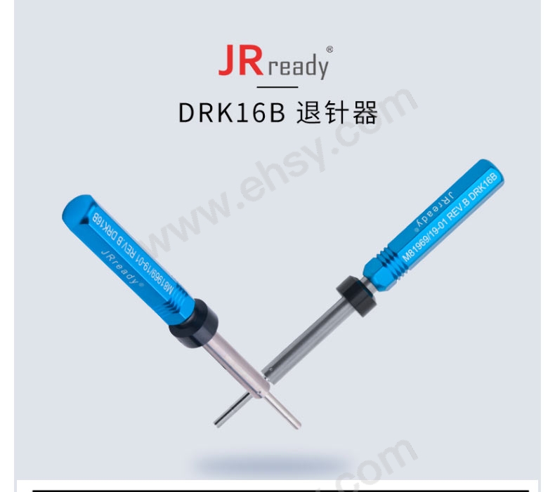 杰锐德/JRready 退针器，DRK16B 售卖规格：1支【多少钱 规格参数 图片 采购】-西域