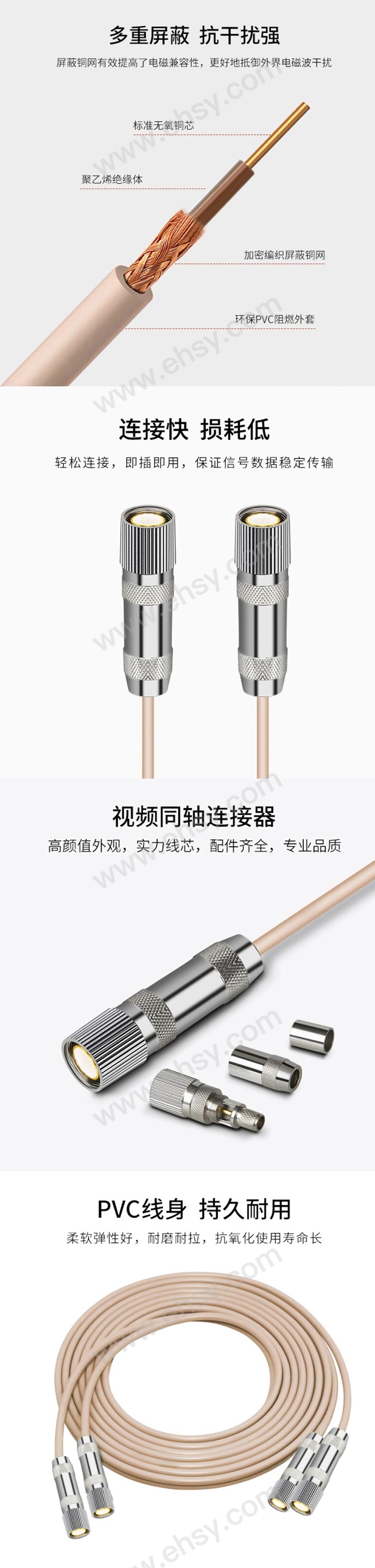 海乐 2M跳线L9-L9 两兆E1接头成品跳线 syv-75-2-1同轴电缆DDF转接跳线 2芯 3米，2M-2L9L9-3M【多少钱 规格参数 图片 采购】-西域