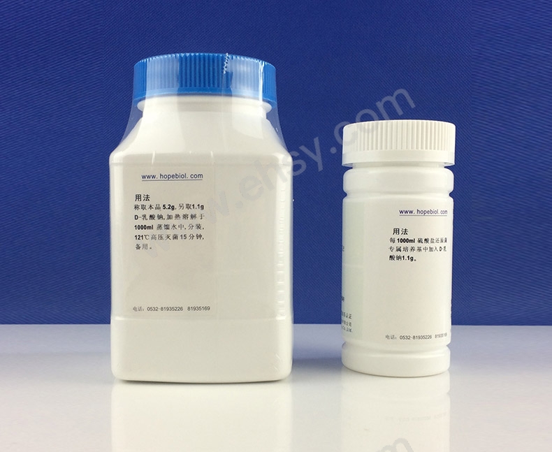 海博生物 硫酸盐还原菌专属培养基（postgate培养基），HB8830 250g，用于硫酸盐还原菌培养 售卖规格：250克/瓶【多少钱 规格 ...