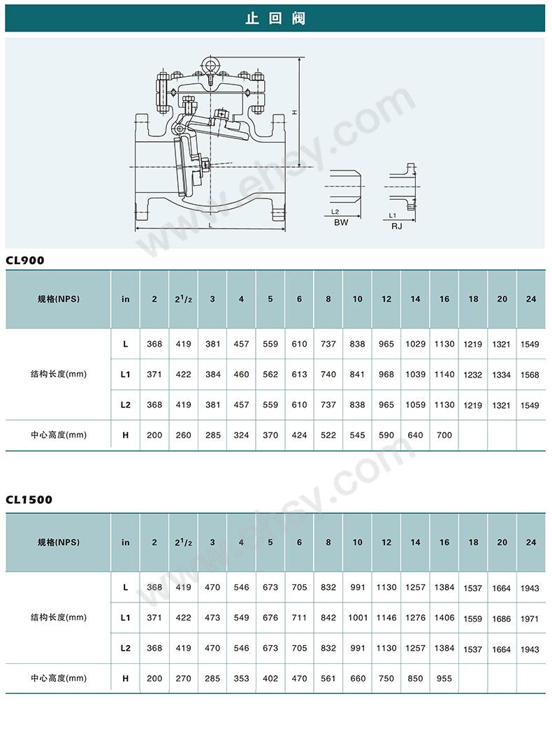 风雷 美标碳钢法兰止回阀，旋启式，H44Y-300LbC，8" 售卖规格：1台【多少钱 规格参数 图片 采购】-西域