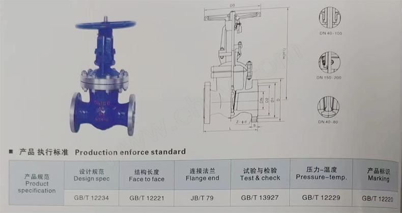 凯吉阀门 闸阀，Z41H-10C DN200 阀体材质WCB法兰连接Z41H-10CDN200阀体材质WCB法兰连接 售卖规格：1台【多少钱 规格参数 图片 采购】-西域