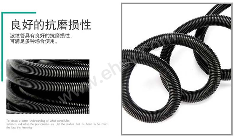 伊莱科 PE波纹管黑，AD21.2 内径17mm ，100米/卷， 售卖规格：1卷【多少钱 规格参数 图片 采购】-西域