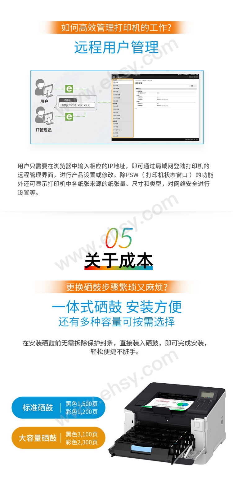 佳能/Canon 彩色激光打印机，LBP623Cdw A4自动双面 有线 无线 LBP623Cdw 21页/分钟 售卖规格：1台【多少钱 规格 ...