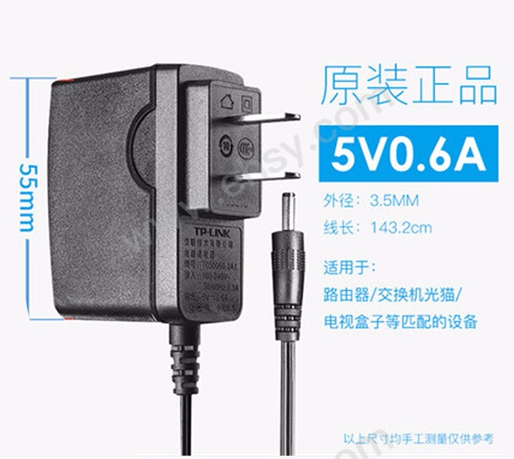 普联TP-LINK 电源适配器路由器充电器充电头， T050060-2A3 （5V/0.6A）【多少钱 规格参数 图片 采购】-西域