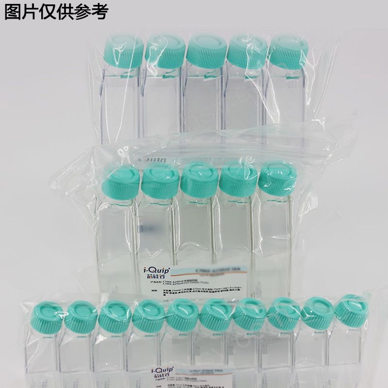 芯硅谷 细胞培养瓶 50ml 标准型 适合贴壁培养,滤膜盖，C7069-D50ml-10EA 售卖规格：10个/盒【多少钱 规格参数 图片 采购】-西域