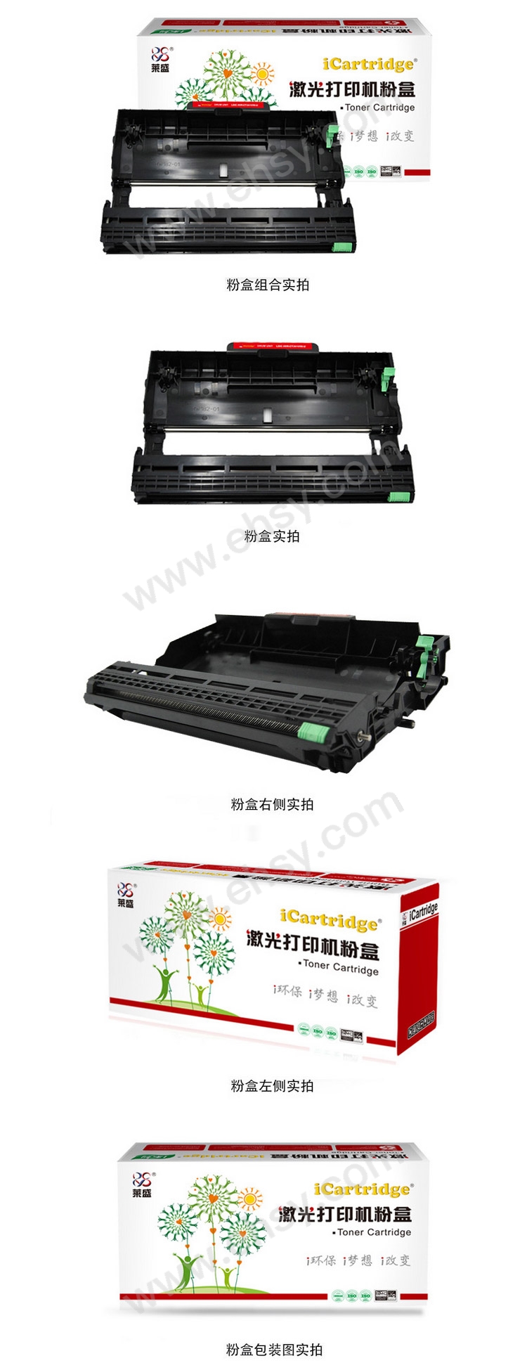 莱盛I系列 鼓组件 适用XEROX P228db/P268b/P268d/P268dw,P225d/P225db/P265dw，LSIC ...