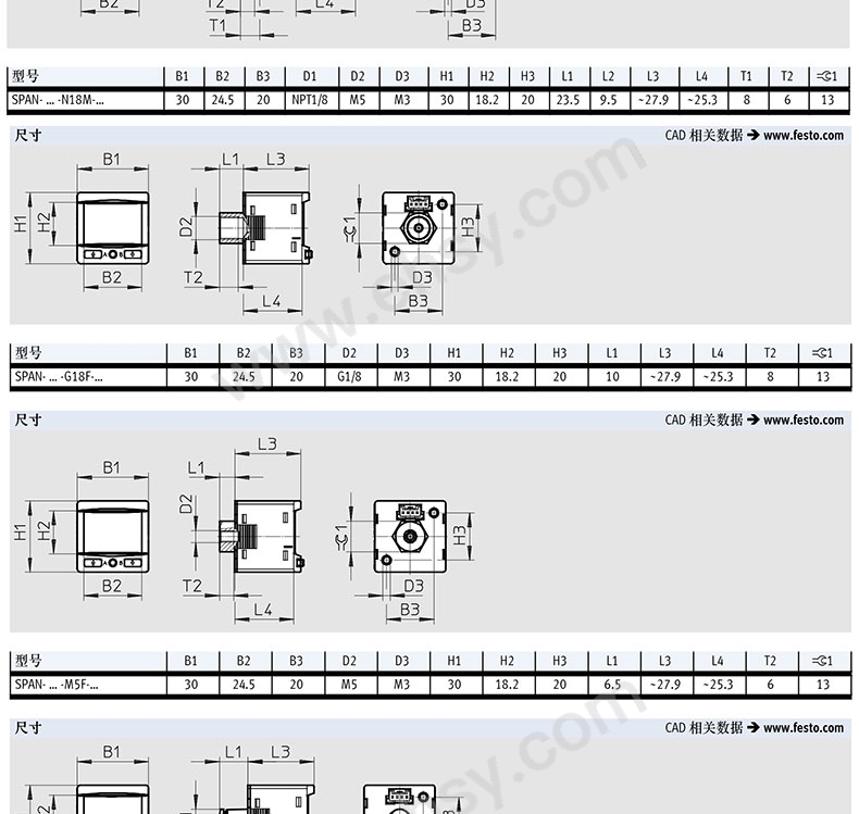 费斯托/FESTO 压力传感器，SPAN-P10R-G18M-PN-PN-L1，8035544 售卖规格：1个【多少钱 规格参数 图片 采购】-西域