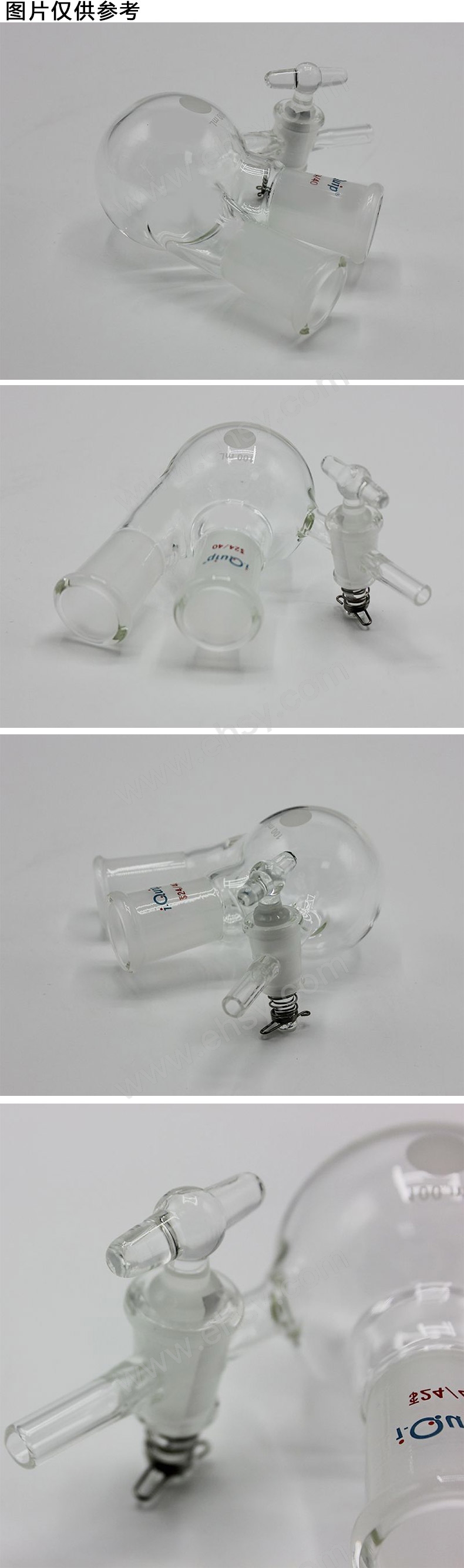 芯硅谷 两口反应瓶，100ml 磨口：19/22 ，T3719-B100ml-1EA【多少钱 规格参数 图片 采购】-西域