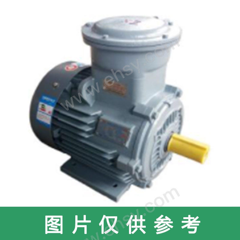 皖南电机 防爆型三相异步电动机，YBX3系列YBX3-100L2-4，3KW，B3 售卖规格：1台【多少钱 规格参数 图片 采购】-西域