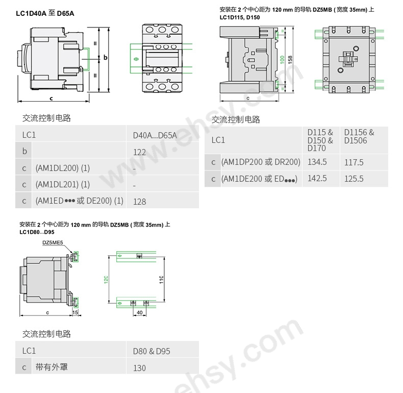施耐德电气 TeSys D系列三极交流控制接触器，LC1D12M7C 12A，220V，三极 售卖规格：1个【多少钱 规格参数 图片 采购】-西域