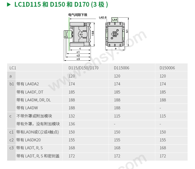 施耐德 TeSys D系列三极交流控制接触器，LC1D09M7C 9A，220V，三极 售卖规格：1个【多少钱 规格参数 图片 采购】-西域