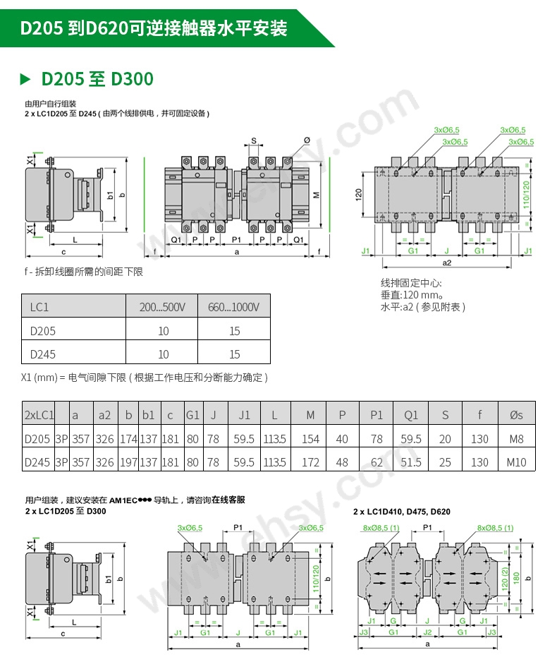 施耐德 TeSys D系列三极直流控制接触器，LC1D32BDC 32A，24V，三极 售卖规格：1个【多少钱 规格参数 图片 采购】-西域
