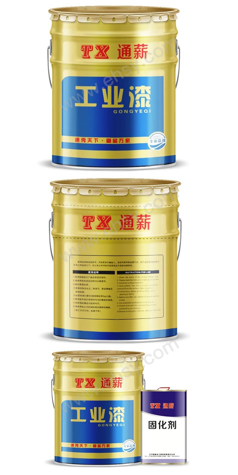通薪/TX 聚氨酯面漆，聚氨酯面漆，国标PB02深(酞)蓝色，24KG/组 售卖规格：24公斤/组【多少钱 规格参数 图片 采购】-西域