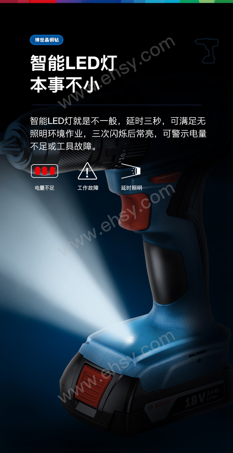 博世 充电式无刷冲击钻，GSB 185-LI双电版06019K3180 ，27000ipm，50/21Nm，18V/2.0Ah两电一充 售卖 ...