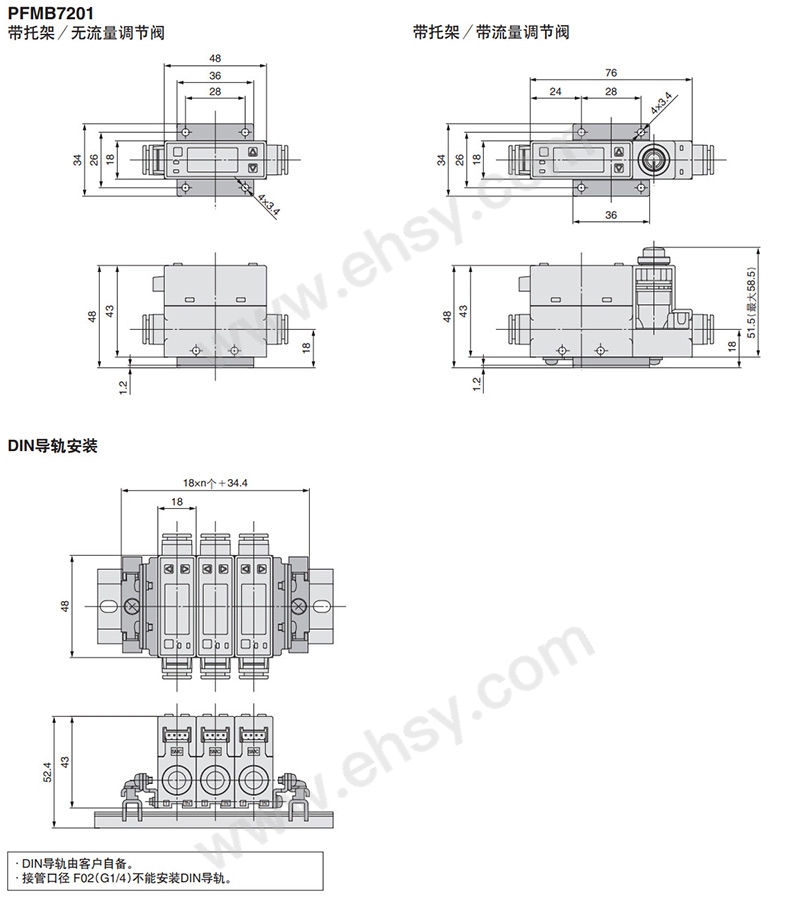 SMC2色显示式，数字式流量开关，PFMB7102-04-D-R【多少钱 规格参数 图片 采购】-西域