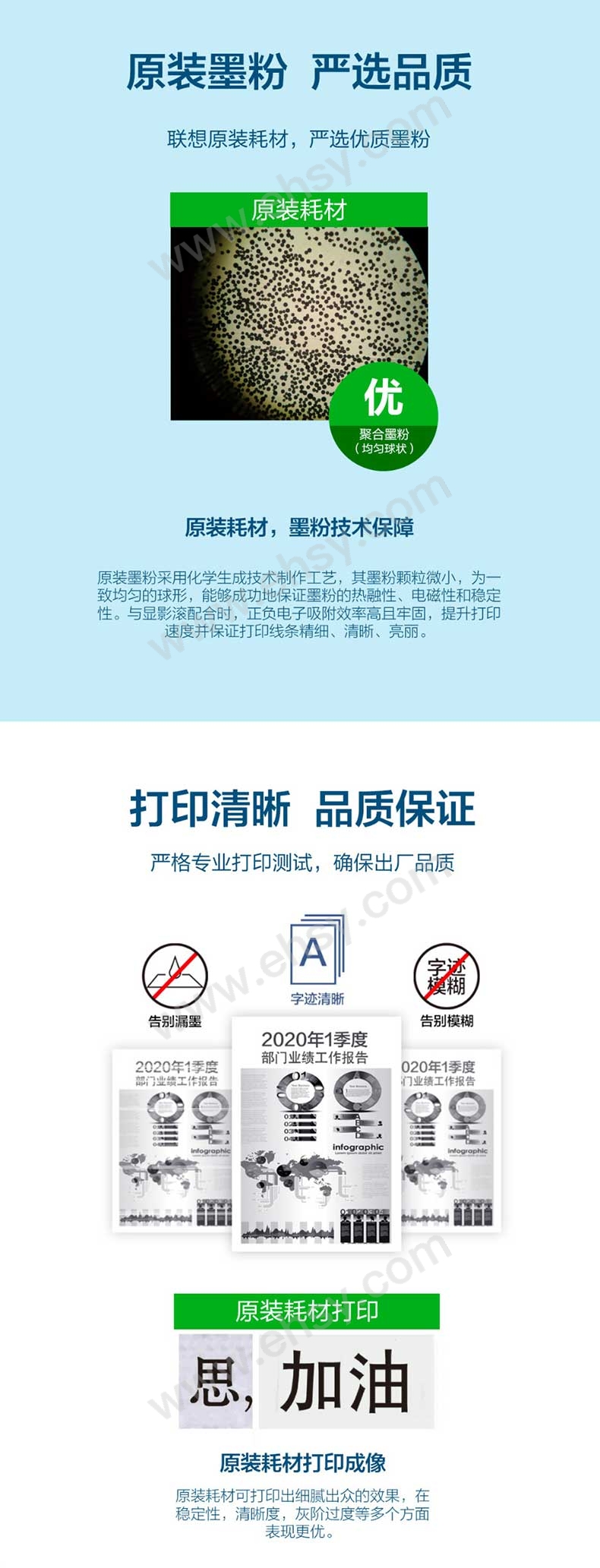 联想/Lenovo 墨粉，LT2451 适用LJ2605D/LJ2655DN/M7605D/M7615DNA/M7455DNF 售卖规格：1个【多少钱 规格参数 图片 采购】-西域