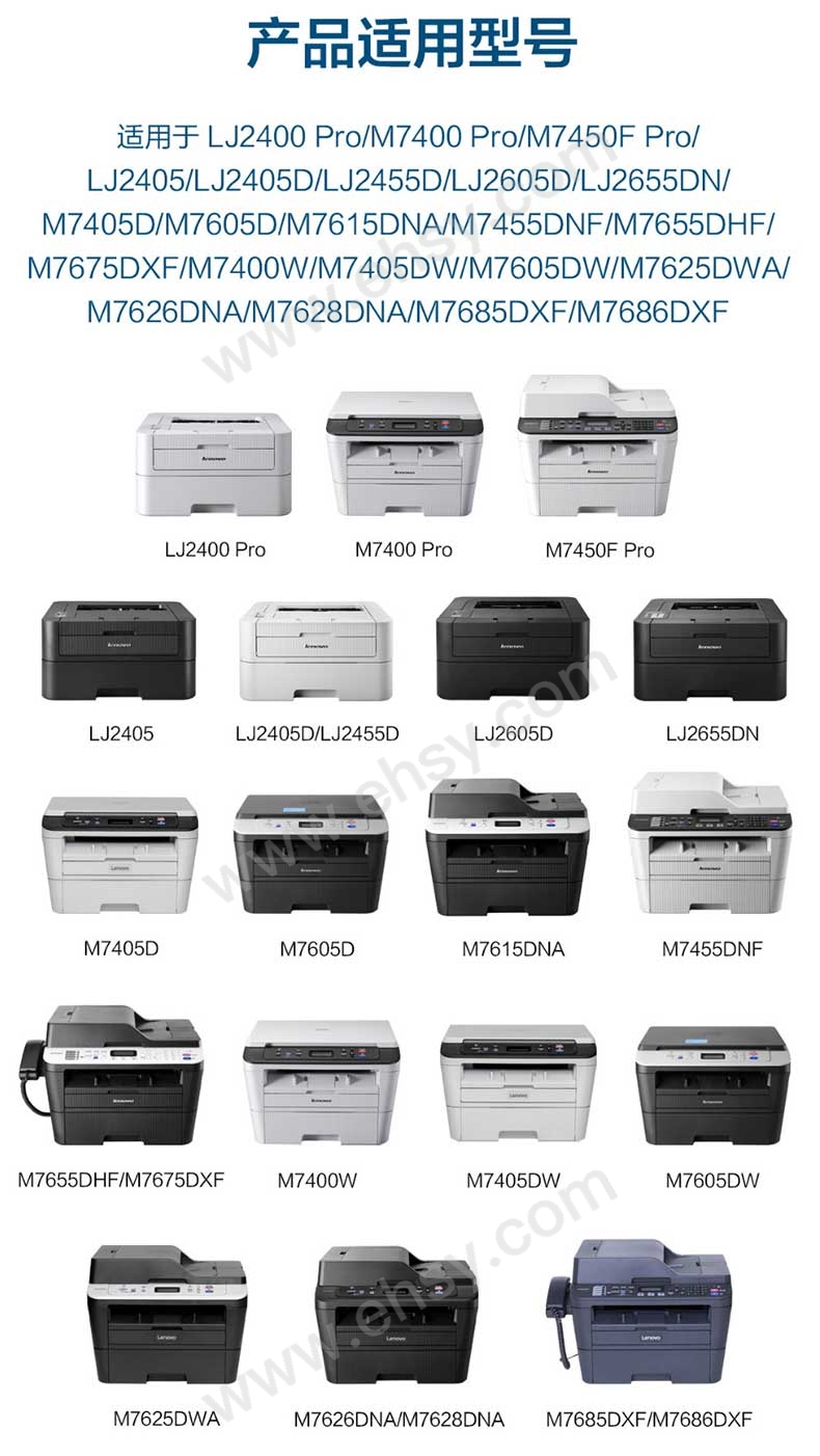 联想/Lenovo 墨粉，LT2451 适用LJ2605D/LJ2655DN/M7605D/M7615DNA/M7455DNF 售卖规格：1个【多少钱 规格参数 图片 采购】-西域