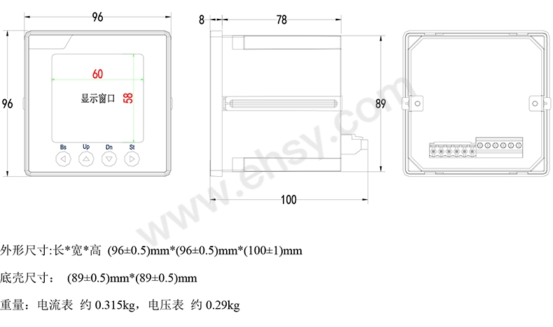 雅达/YADA 三相数显表，ET903-V0【多少钱 规格参数 图片 采购】-西域