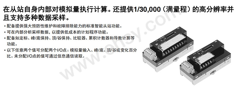欧姆龙/OMRON 控制模块/控制模块（CPU），DRT2-DA02 售卖规格：1PCS【多少钱 规格参数 图片 采购】-西域