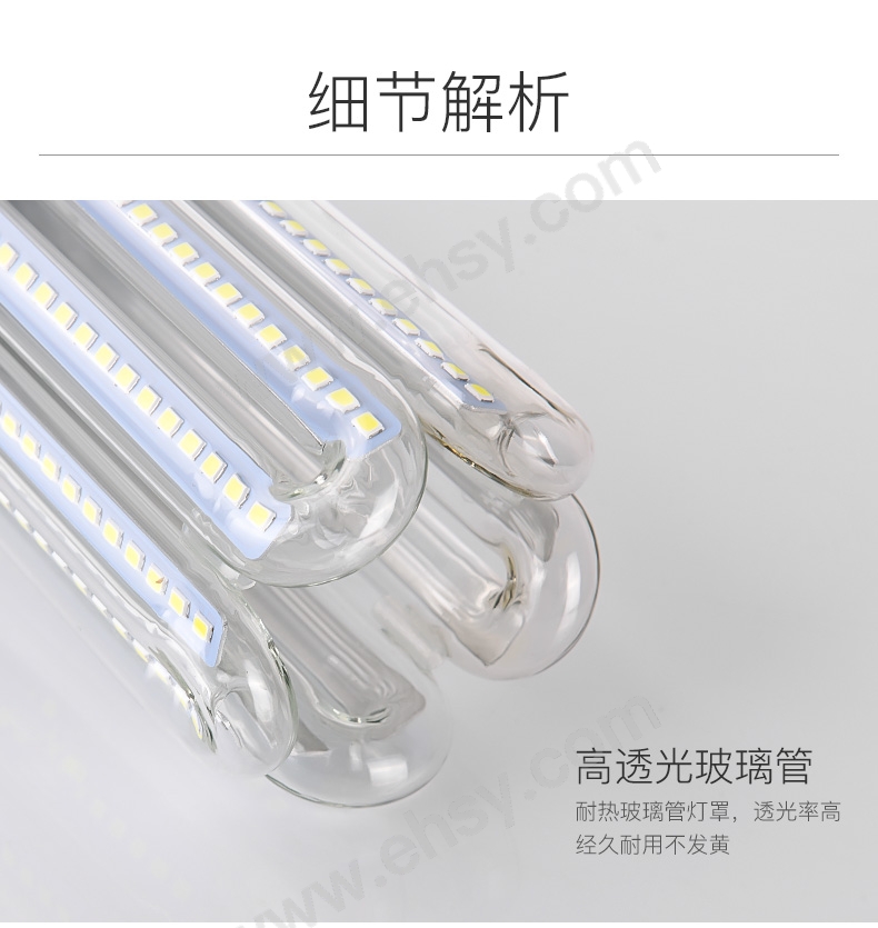 非的 U形LED玉米节能灯，FD-UYMD-40W-60K-E27 白光 售卖规格：1箱【多少钱 规格参数 图片 采购】-西域