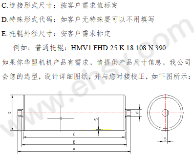 华盟 玻纤复合托辊，直径217mm×长度3150mm 售卖规格：1件【多少钱 规格参数 图片 采购】-西域