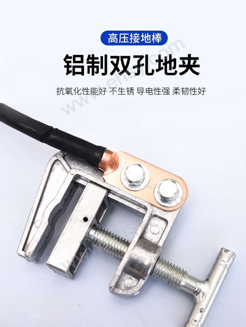 华泰 10kv室内接地线3根，20米25mm²软铜线，1.5米平口螺旋接地棒*3接地夹*3，HT-011-10KV-X40【多少钱 规格参数 图片 采购】-西域