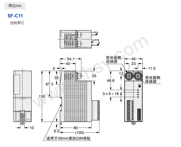 松下/Panasonic 传感器，SF-C13 售卖规格：1个【多少钱 规格参数 图片 采购】-西域