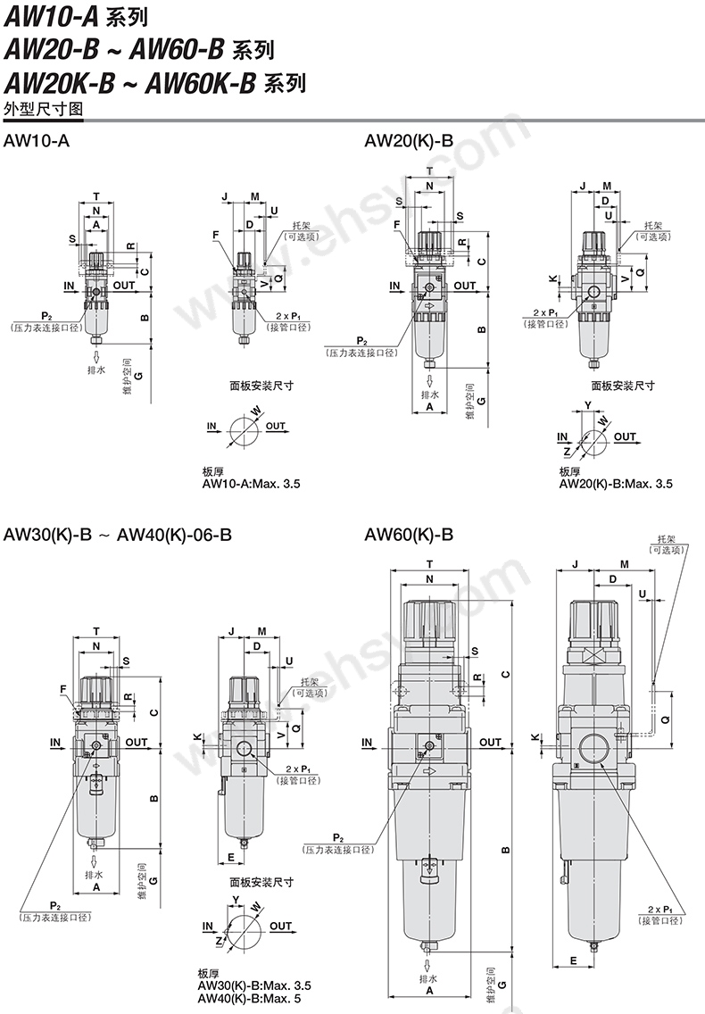 SMC 过滤调压阀，AW60-06-B 螺纹Rc3/4 售卖规格：1个【多少钱 规格参数 图片 采购】-西域