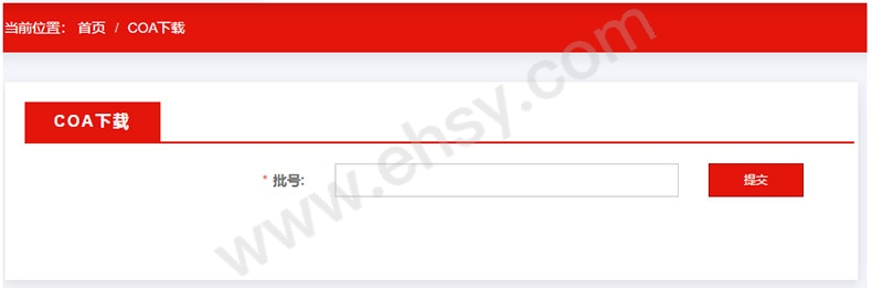 罗恩/Rhawn 己二酸二酰肼，R003251-25g CAS:1071-93-8，98%，25g/瓶 售卖规格：1瓶【多少钱 规格参数 图片 ...