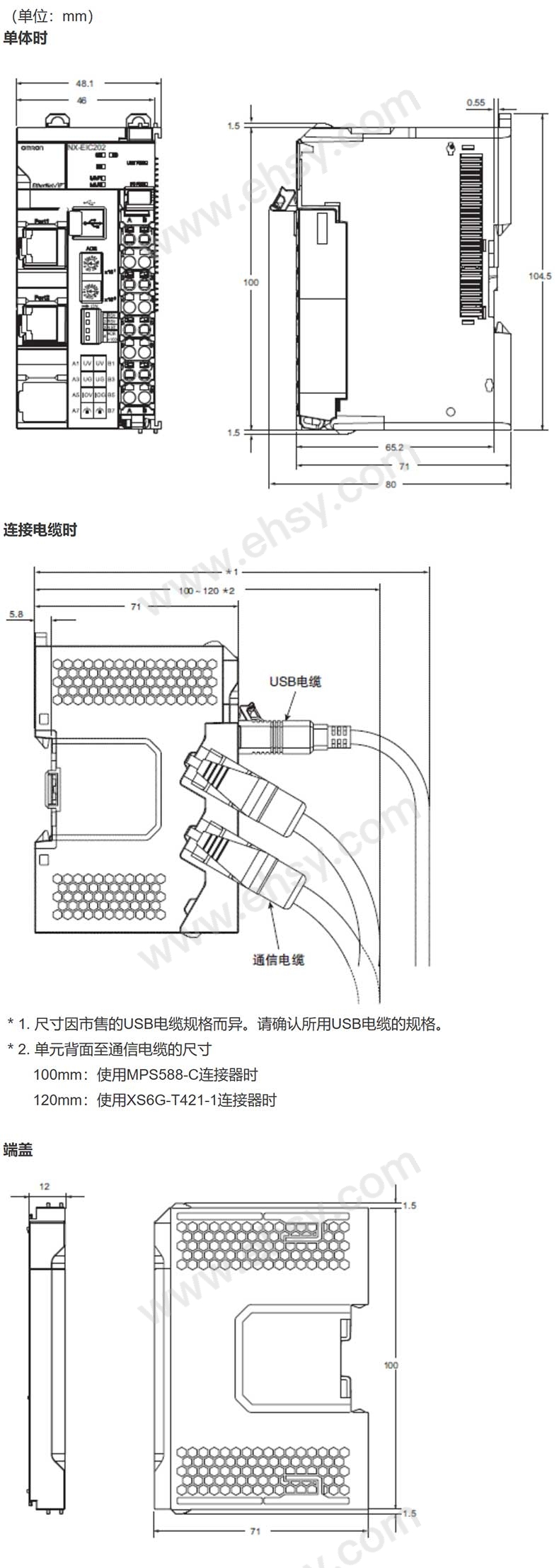 欧姆龙 欧姆龙PLCEtherCAT耦合器单元，NX-ECC202【多少钱 规格参数 图片 采购】-西域