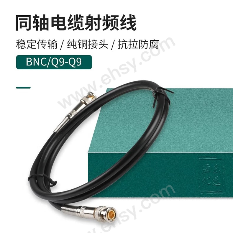 海乐 同轴电缆射频线 SDI视频线，BNC/Q9-Q9跳线 SYV75-5监控视频摄像头连接线，10米 HT-Q9Q9-10M【多少钱 规格参数 图片 采购】-西域