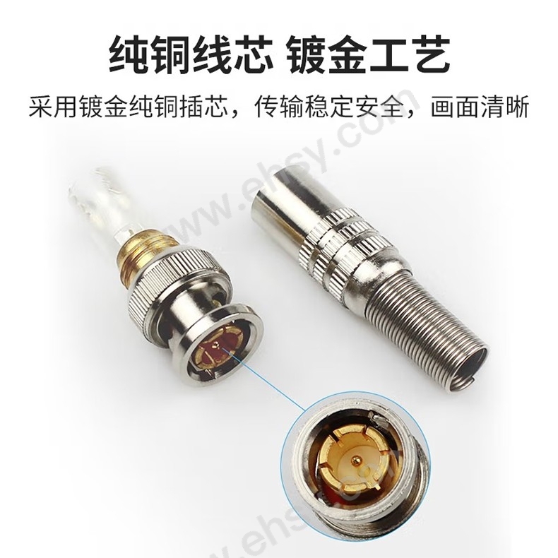 海乐 同轴电缆射频线 SDI视频线，BNC/Q9-Q9跳线 SYV75-5监控视频摄像头连接线，10米 HT-Q9Q9-10M【多少钱 规格参数 图片 采购】-西域
