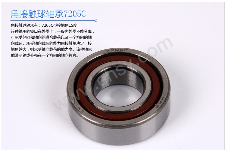哈轴/HRB 角接触球轴承，15°接触角，7205C 售卖规格：1个【多少钱 规格参数 图片 采购】-西域
