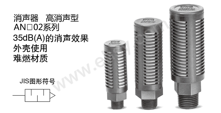 SMC AN消音器，AN202-02【多少钱 规格参数 图片 采购】-西域