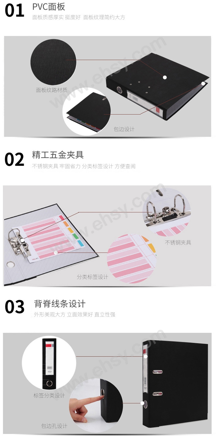 得力 两孔快劳夹/文件夹，5481 蓝色 A4/3英寸/背宽75mm 售卖规格：1只【多少钱 规格参数 图片 采购】-西域
