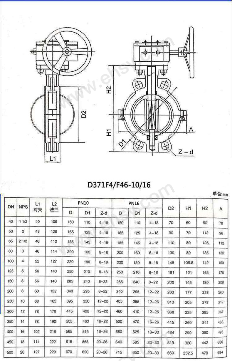 远洋阀门 WCB衬氟对夹蝶阀，D371F46-10C DN100，对夹连接【多少钱 规格参数 图片 采购】-西域