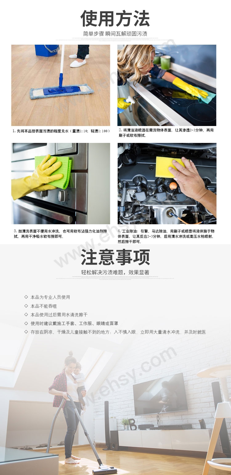 白云康雅强力化油剂，KY116(1加仑)【多少钱 规格参数 图片 采购】-西域